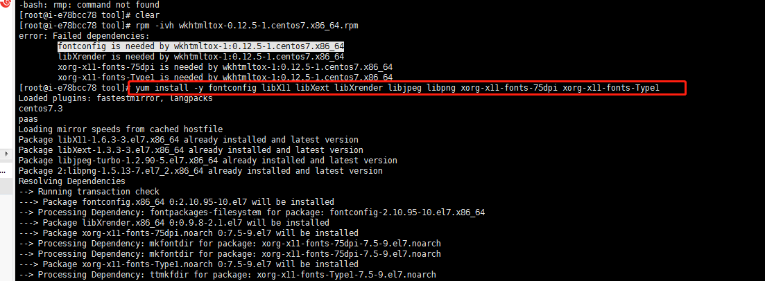 centos7 安装wkhtmltopdf 0.12.5 （rpm）_wkhtmltoimage 0.12.5-CSDN博客