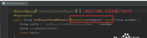 @RequestParam的应用场景即用与不用的区别_java @requestparam什么时候用1-CSDN博客