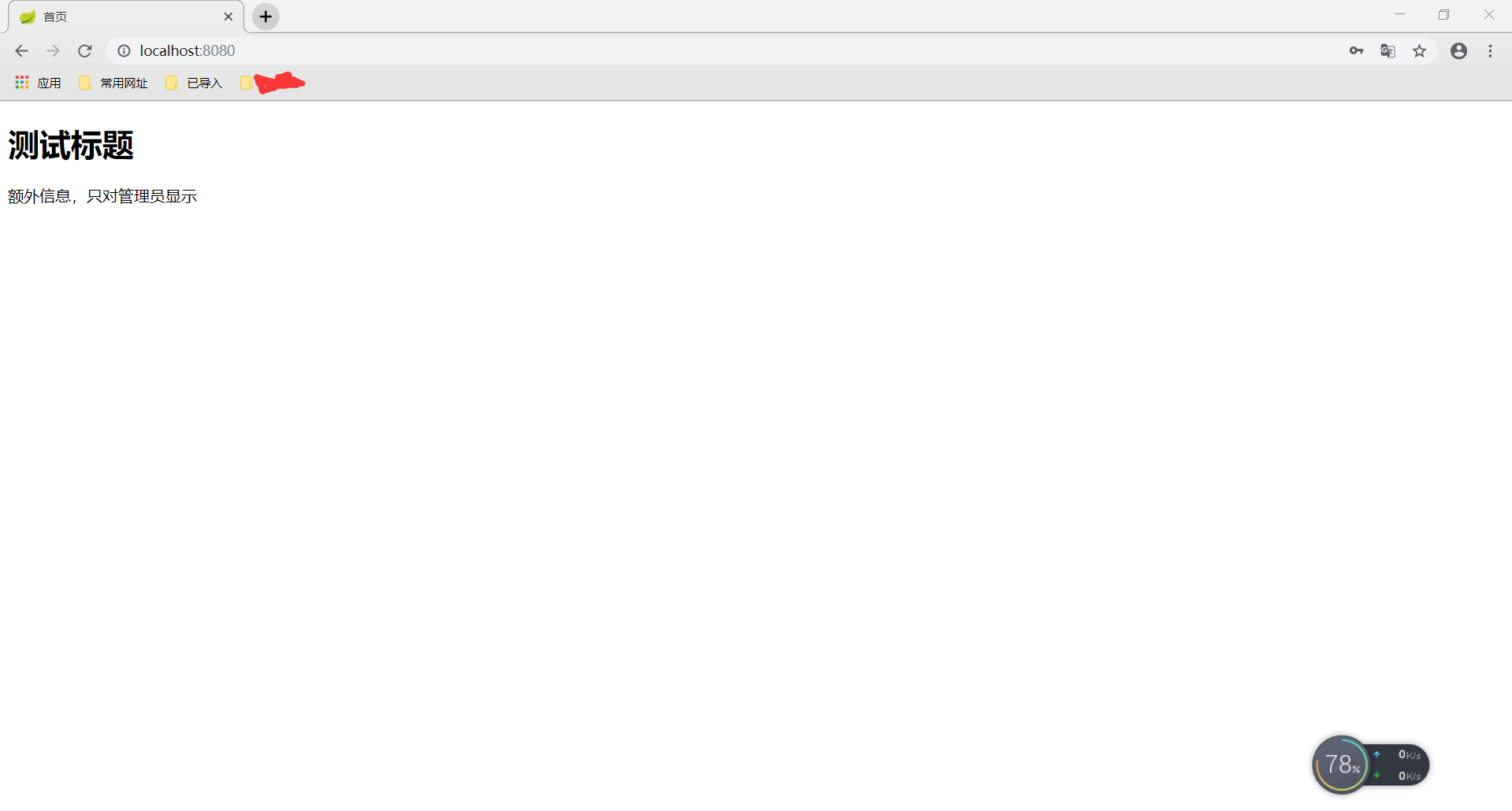 Springboot集成springsecurity与mybatis实现普通用户与管理员认证使springbootmybatis的登录注册页面有管理员登录和普通用户登录 Csdn博客