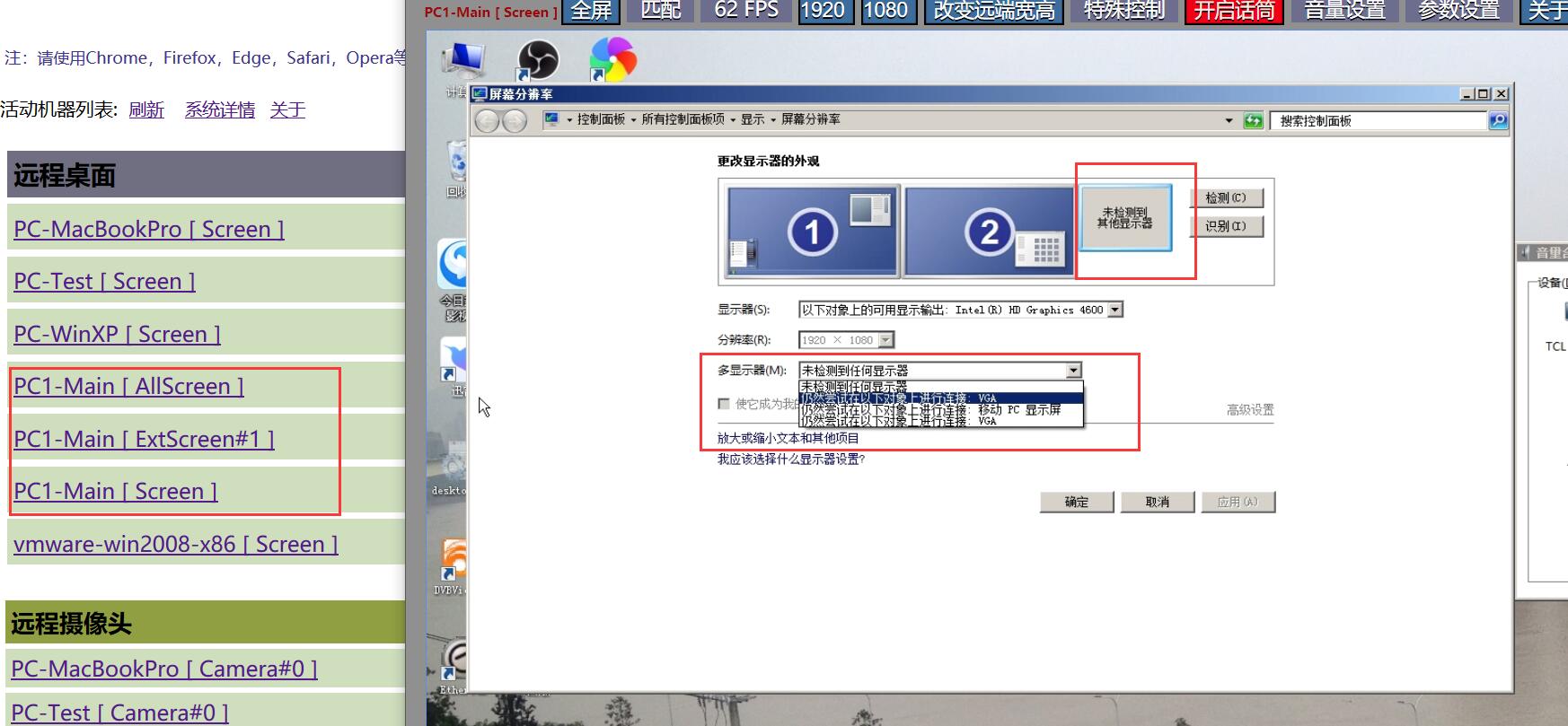 Windows远程桌面开发之九-虚拟显示器（Windows 10 Indirect Display 虚拟显示器驱动开发）_运维 ...