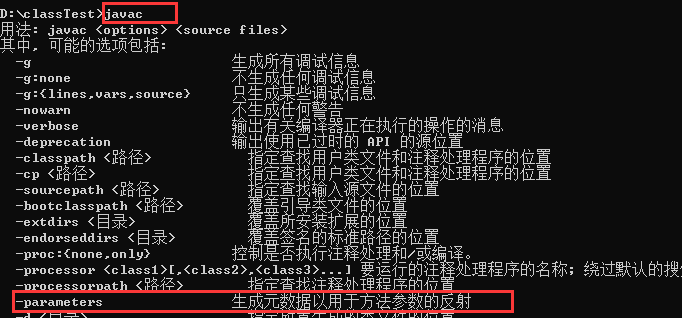 关于springmvc使用时不加requestparam注解根据方法形参名也可以获取请求值的分析参数为一个时可以不使用requestparam Csdn博客 7456