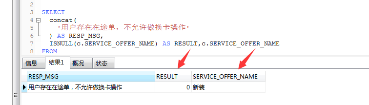 Mysql Isnull 用法 Csdn博客