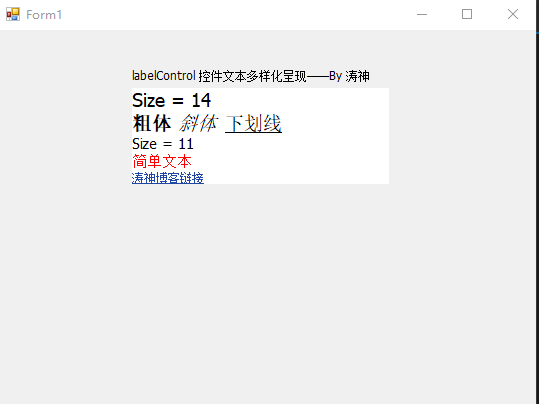 Devexpress Winform 如何使用html样式来实现更加漂亮的界面以及支持html样式的控件和特定html标签写法dev Html Csdn博客