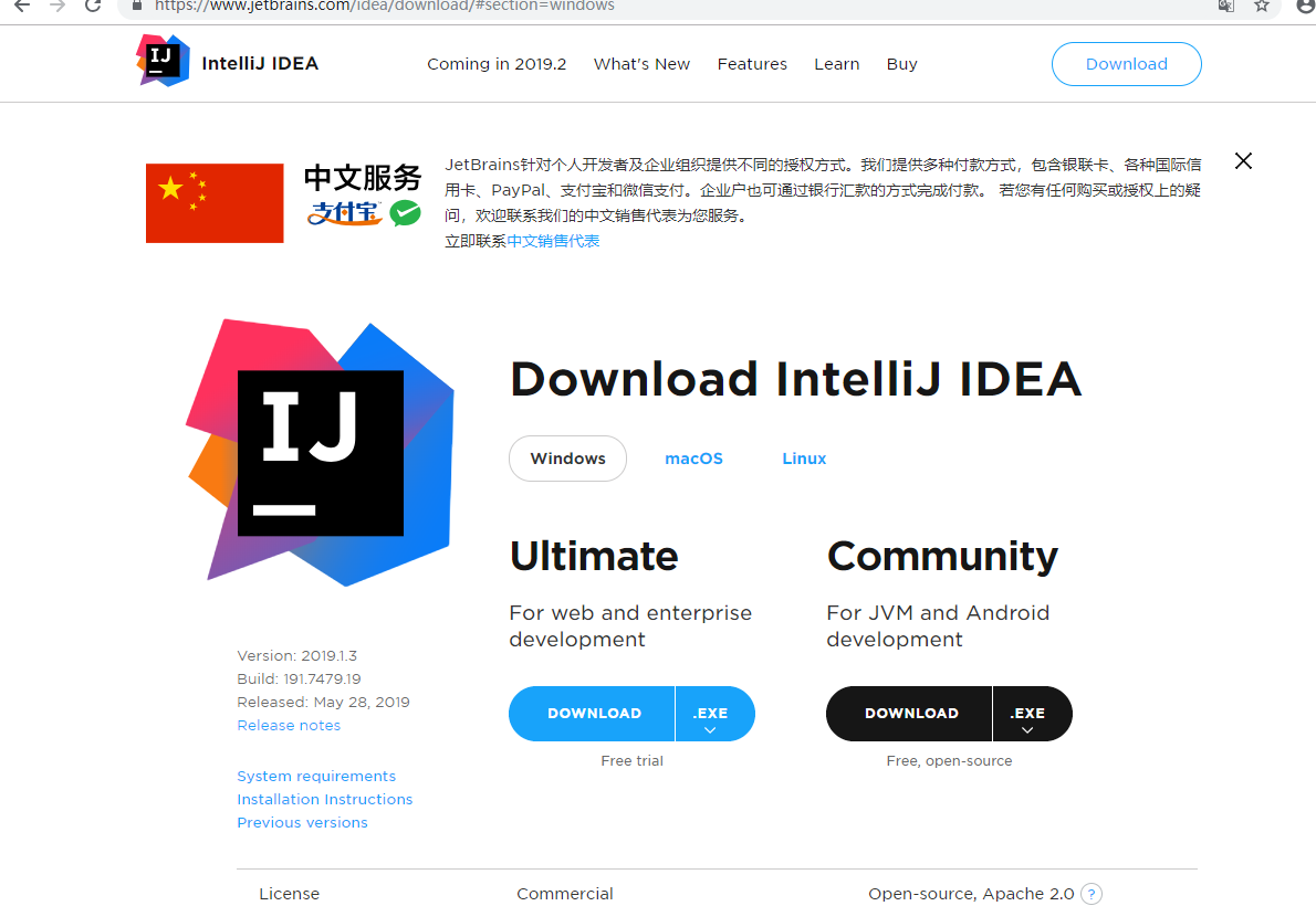 idea安装步骤_idea2018.3.2安装教程-CSDN博客