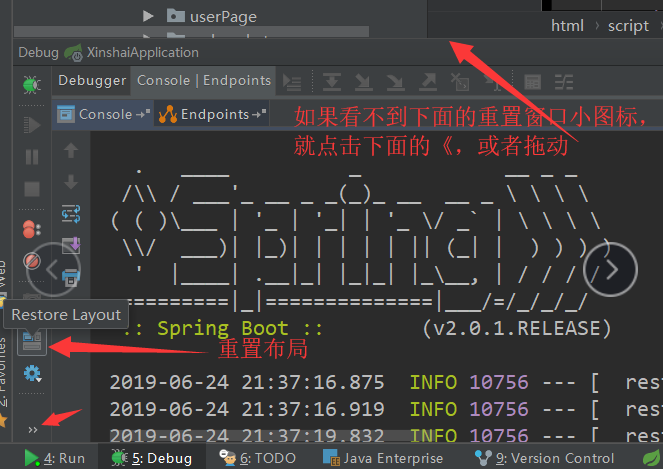 idea 控制台console隐藏了/不见了_idea console没了-CSDN博客