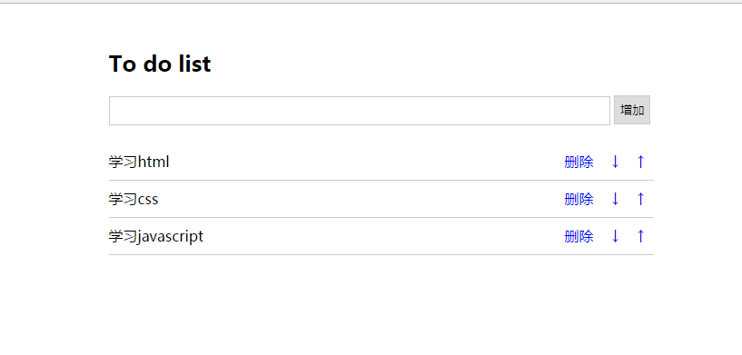TODOlist经典案例_kpstyle的博客-CSDN博客_todolist案例
