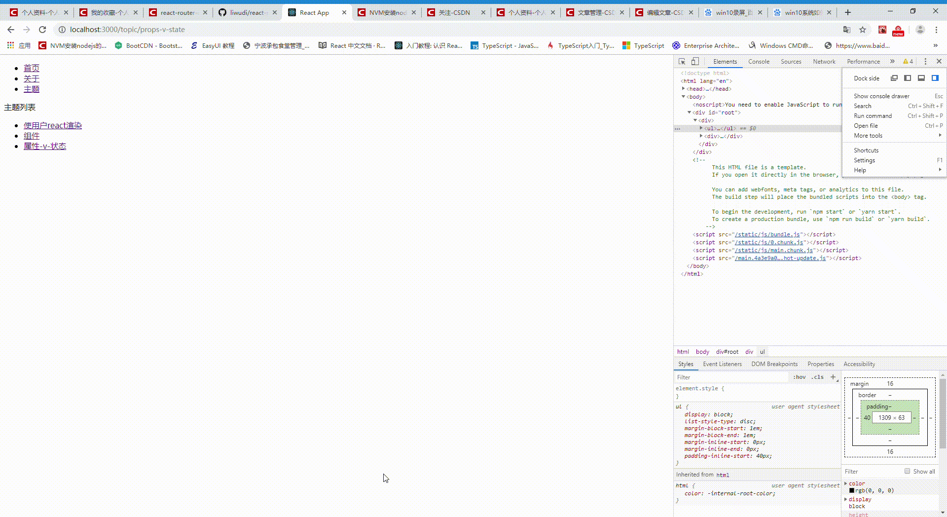 使用react-router-dom_import { hashrouter } from 'react-router-dom';-CSDN博客