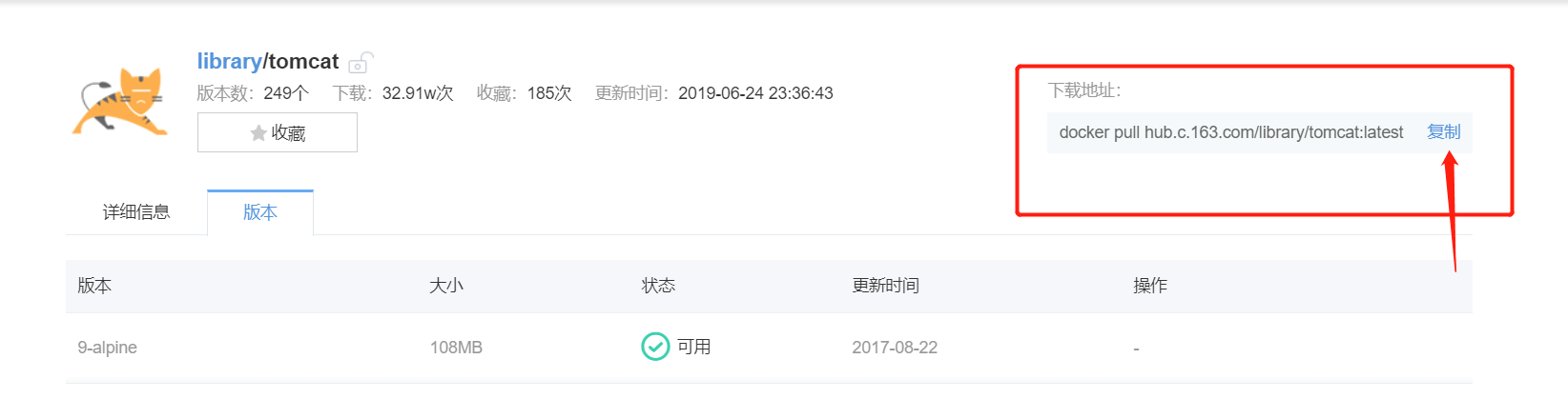 在linux中使用docker部署java Web服务java读取linux Docker中搭建文件服务器 Csdn博客 