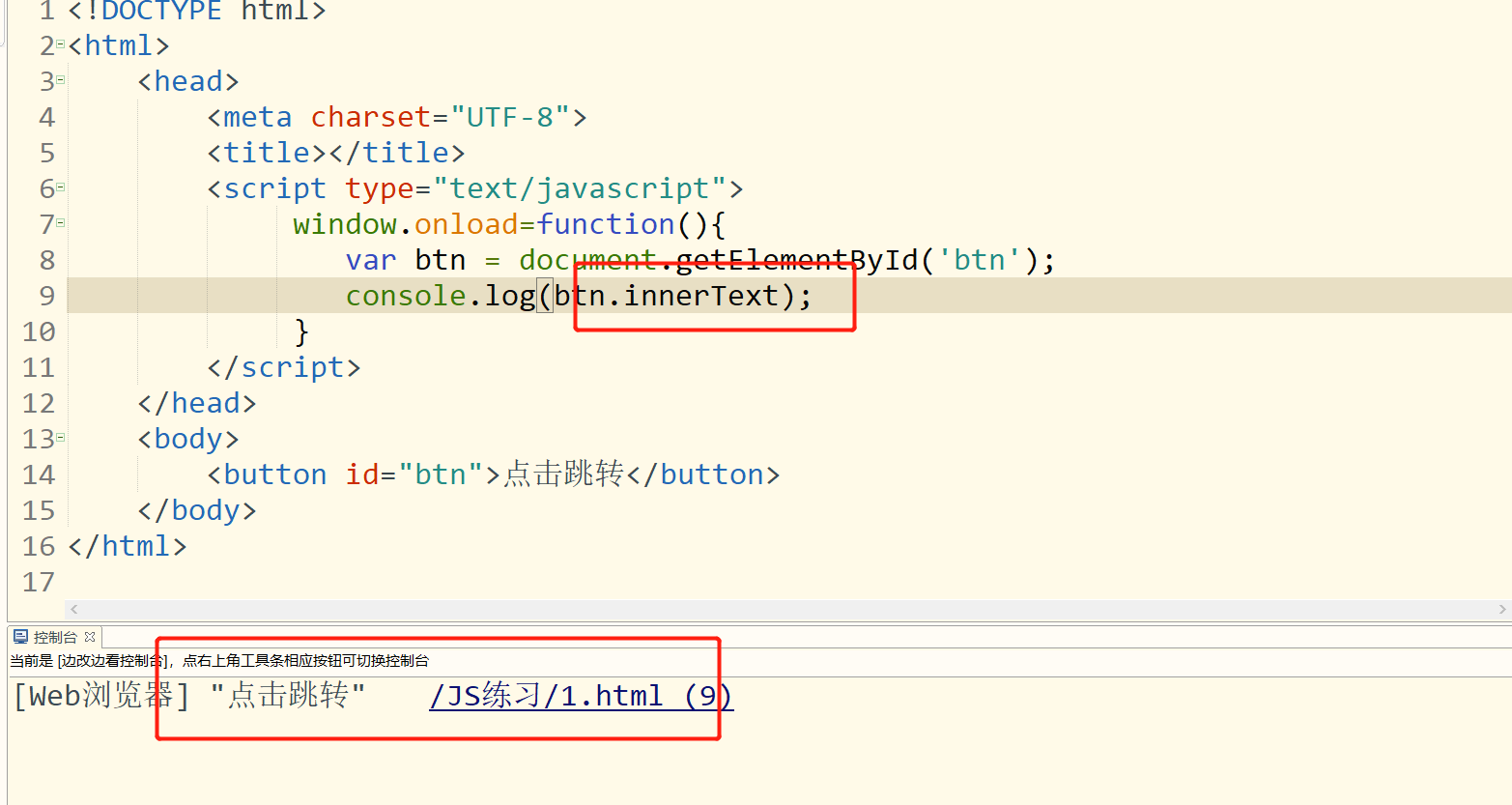 JavaScript getElementById()方法介绍-CSDN博客
