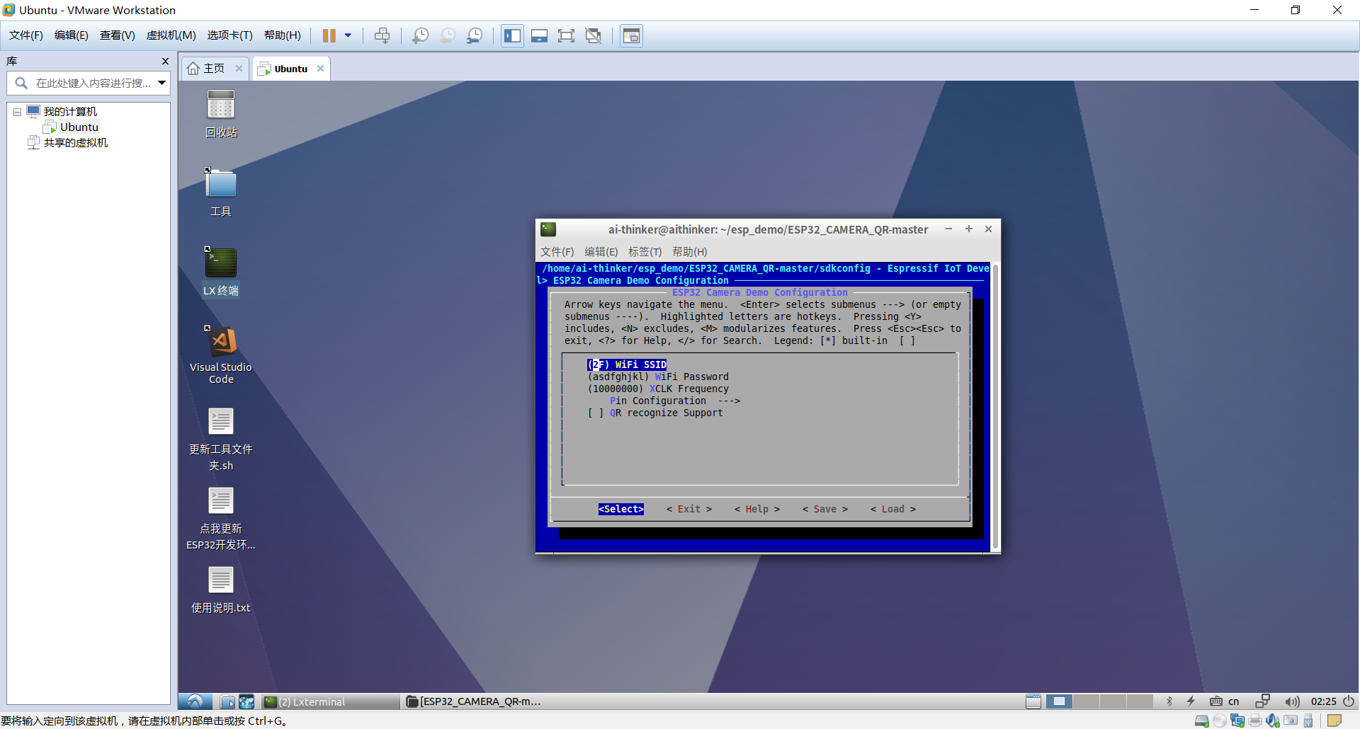 Esp32 Cam学习记录 （1） ——安装开发环境及烧录固件至esp32 Cam开发板（虚拟机开发篇）esp32cam固件下载 Csdn博客