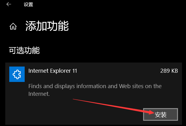win10系统怎么安装ie11_ie10怎么升级到ie11-CSDN博客