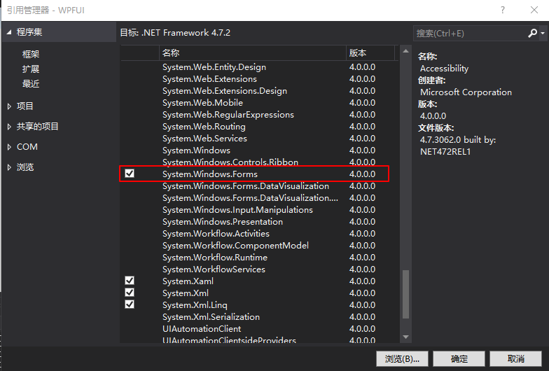 C And 在wpf中调用winform窗体wpf可以实例化winform窗体吗 Csdn博客
