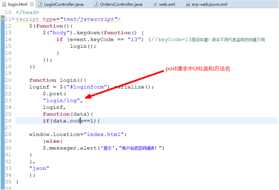 @requestMapping、@ResponseBody、@RestController、@Controller、@Resource、@Autowired的用法介绍与应用场景 ...
