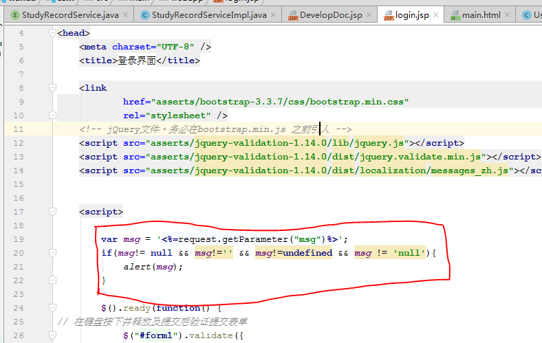 登录时用户名或密码错误弹窗提醒重新登录_model.addattribute("msg","登录名或者密码错误");-CSDN博客