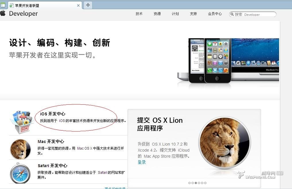 手把手教你升级苹果ID为免费开发者帐号_apple devloper 个人开发账户免费-CSDN博客