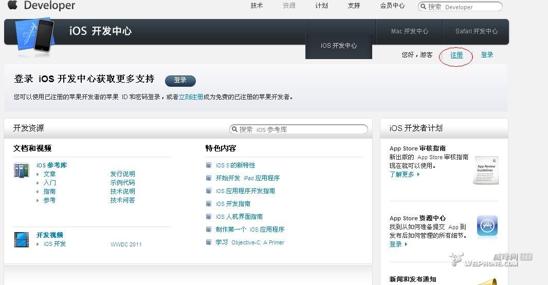 手把手教你升级苹果ID为免费开发者帐号_apple devloper 个人开发账户免费-CSDN博客