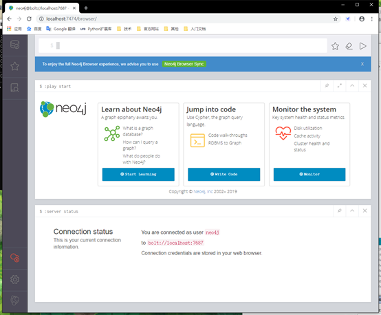 图数据库NEO4J安装配置-CSDN博客