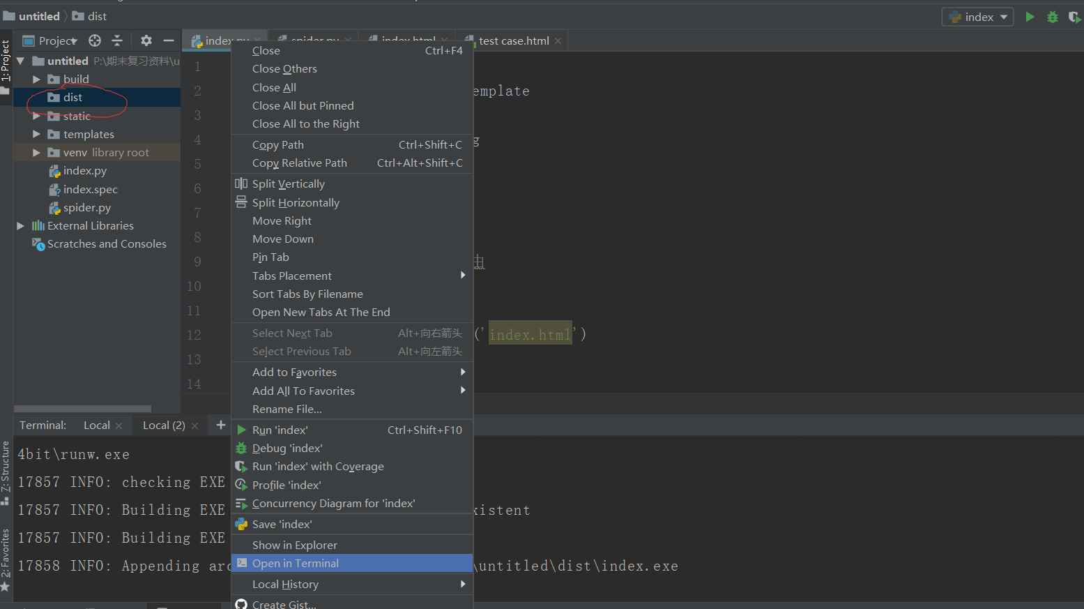 基于Flask的搜索引擎_flask搜索引擎 bert-CSDN博客