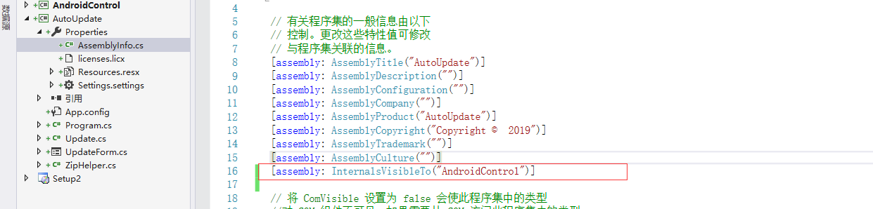 c#用了dynamic执行中出现异常Microsoft.CSharp.RuntimeBinder.RuntimeBinderException_c# 控制器中使用dynamic 报 ...