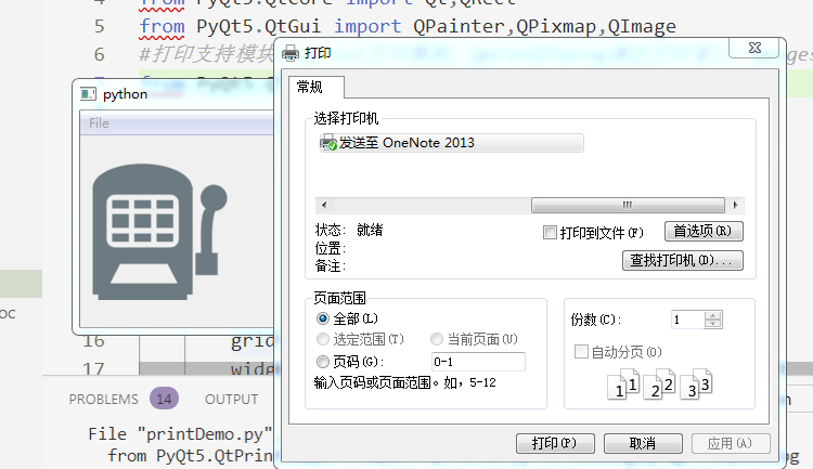 PyQt5学习（7）：打印Qprinter_pyqt5 qprintpreviewdialog-CSDN博客