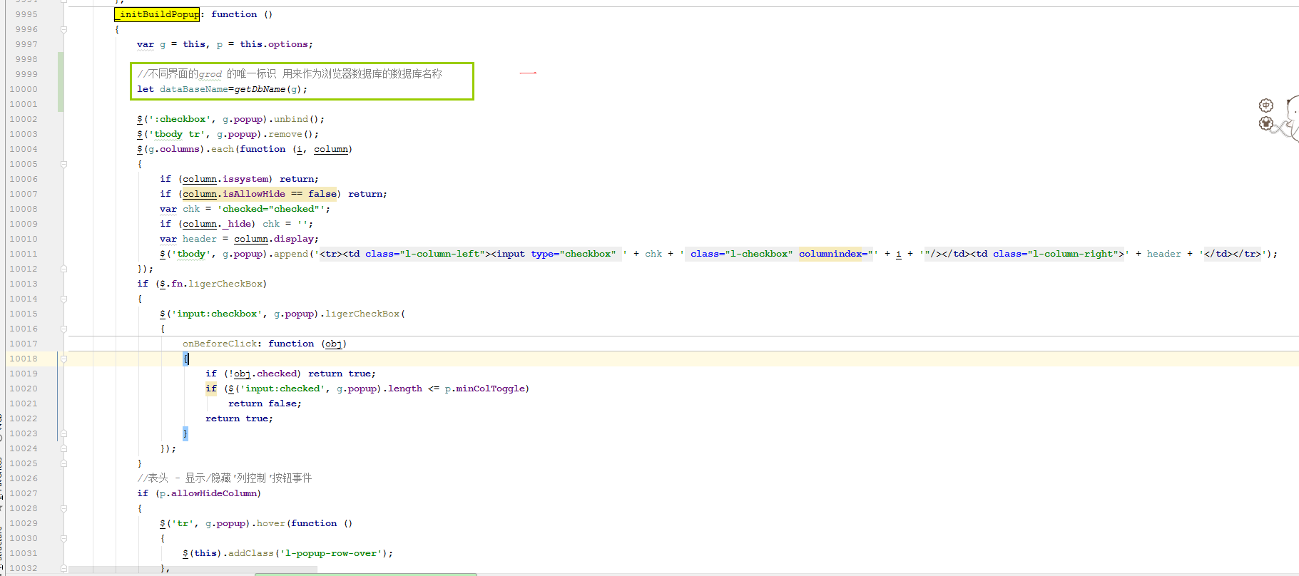 ligerui grid 实现表头缓存_ligerui 缓存数据-CSDN博客