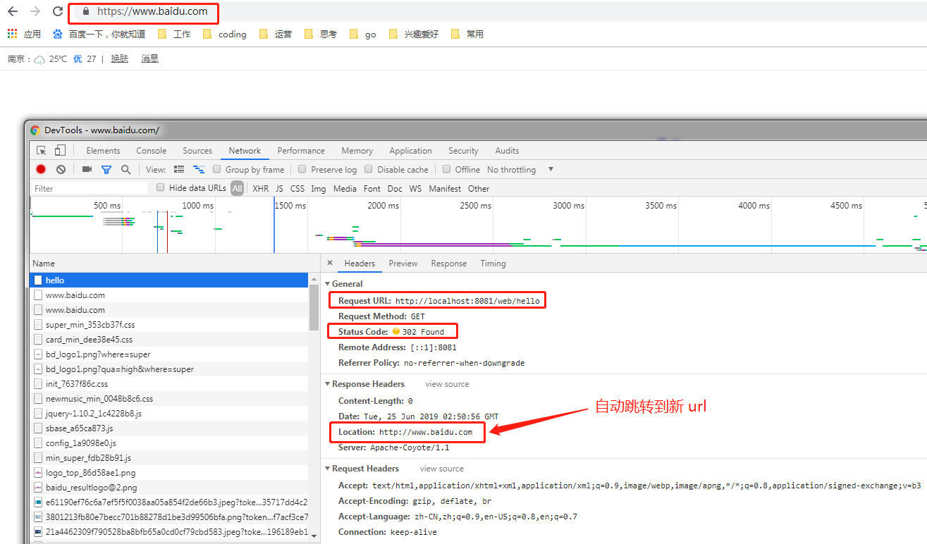 http 响应码 301 和 302 代表的是什么？有什么区别？_301请求-CSDN博客
