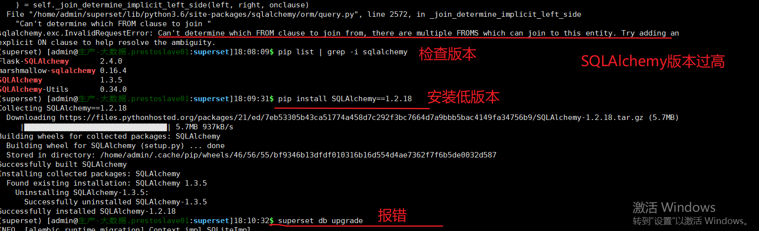 Superset超详细安装文档安装过程中报错解决30s查询时间限制解决superset 加载此可视化效果时遇到问题。查询设置为 60 秒后超时。 Csdn博客