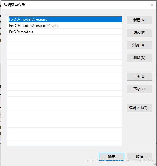 如何在tensorflow环境下安装object Detection Csdn博客
