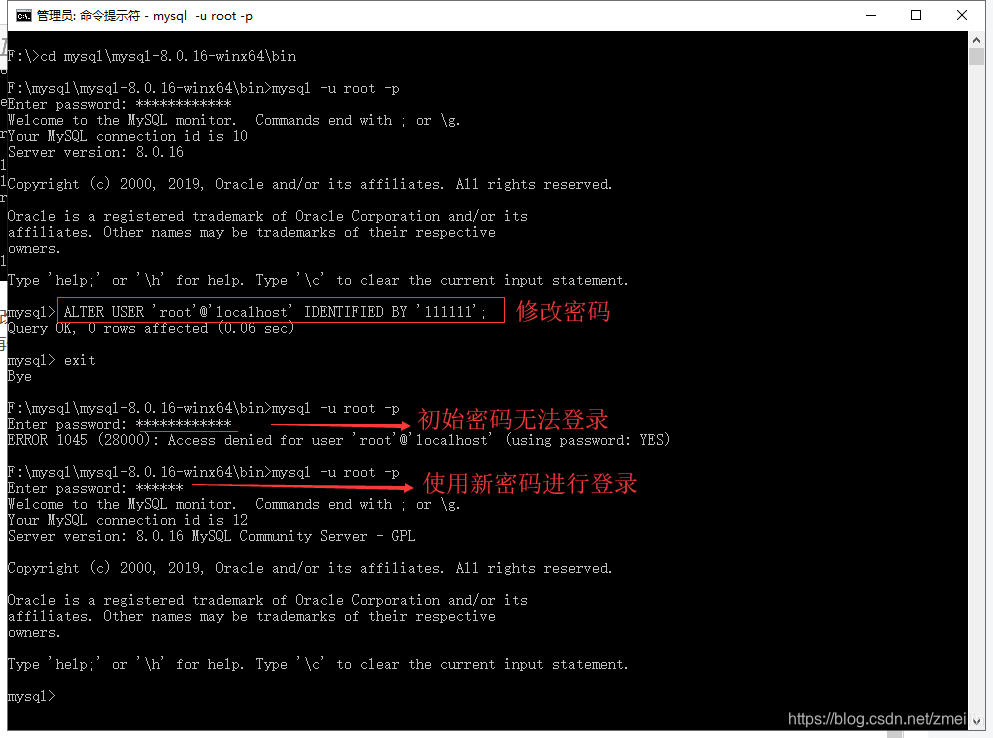 Mysql安装及初始化、登录、修改密码操作美林琳琳的博客 Csdn博客