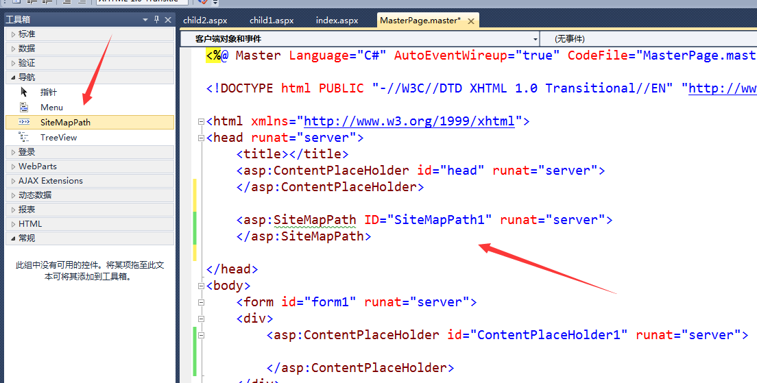ASP.NET------站点地图SiteMapPath_sitemap 多子网段-CSDN博客