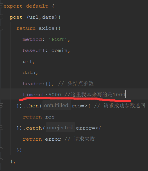 Vue Axios请求，报超时的错，status显示canceled超时的status Csdn博客 