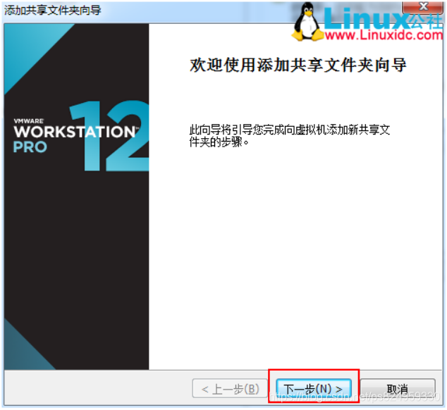 虚拟机vmware Linux 与 Windows 文件互传vm中linux上的文件能否放到实体桌面 Csdn博客