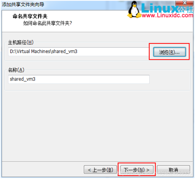虚拟机vmware Linux 与 Windows 文件互传vm中linux上的文件能否放到实体桌面 Csdn博客