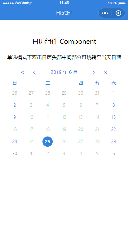 微信小程序 自定义日历组件（记录学习）bindaftertapdateaftertapdate Csdn博客 