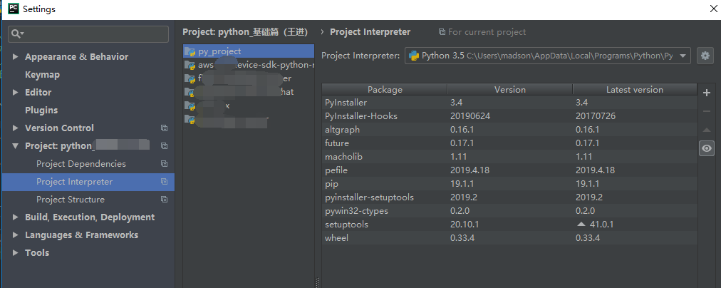 Python程序打包之PyInstaller工具_pyinstaller 配置环境-CSDN博客