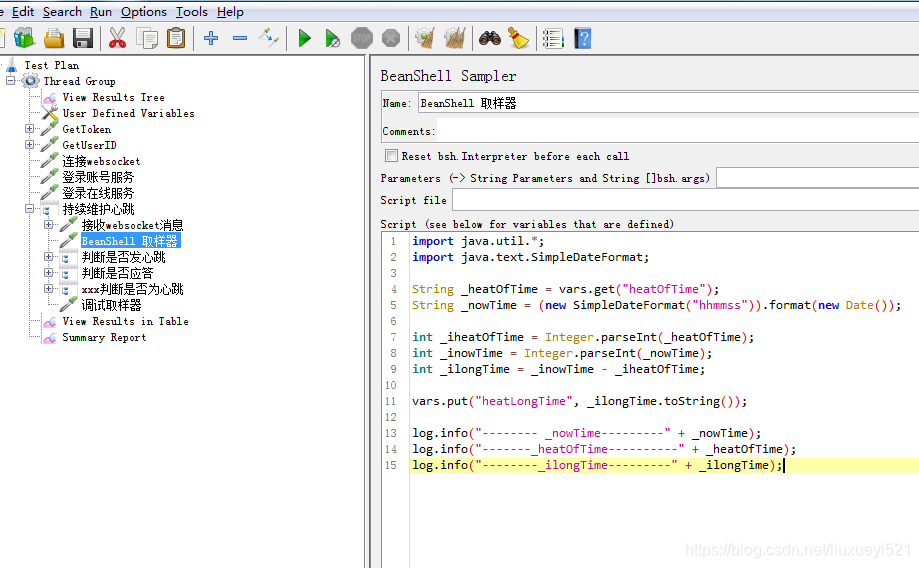 Beanshell时间计算 字符转int转string Long转字符型beanshell Int转string Csdn博客