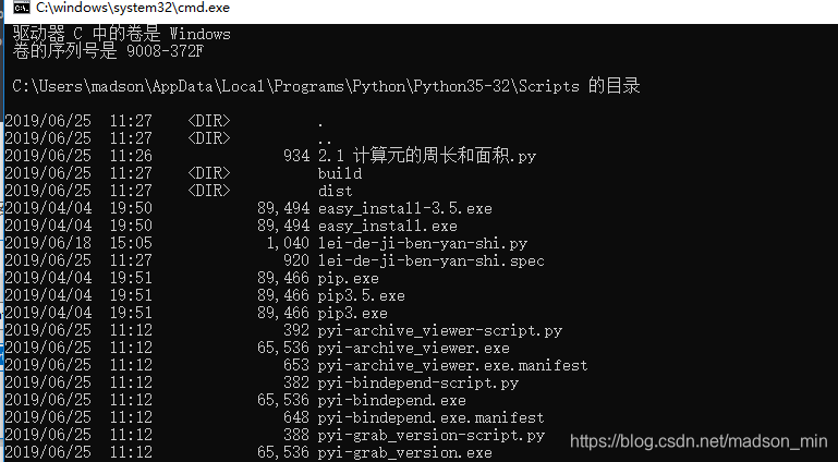 Python程序打包之pyinstaller工具 Pyinstaller 配置环境 Csdn博客