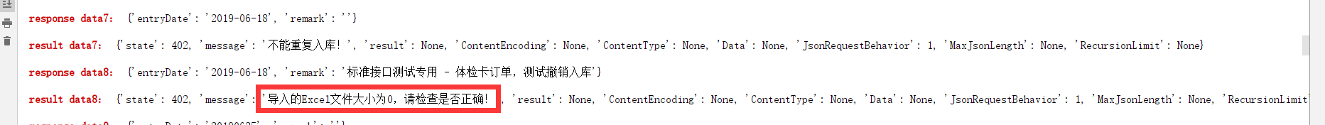 python3.7上传文件与下载文件，excel举例说明_pengyaniuniu的博客-CSDN博客