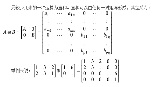 R语言中矩阵常用的操作（笔记）_r语言对角矩阵每个数的表示-CSDN博客