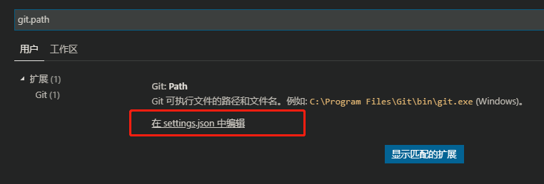 vs code 中使用git代码管理工具_vscode 代码管理 贡献者-CSDN博客