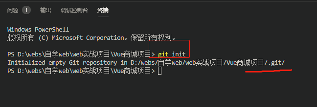 Vs Code 中使用git代码管理工具vscode 代码管理 贡献者 Csdn博客 