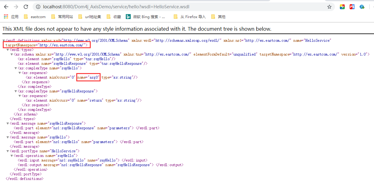 axis调用webservice_rpcelement-CSDN博客
