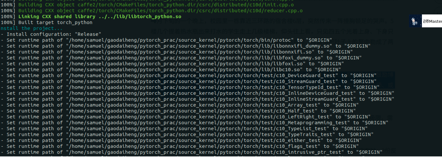 PyTorch学习笔记(16)——编写你自己的PyTorch kernel(基于PyTorch1.2.0)_pytorch里的kernel-CSDN博客