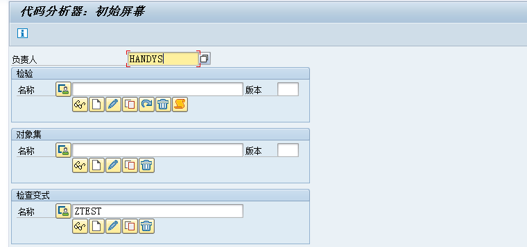 ABAP代码检查（Code Review）_abap atc检查-CSDN博客