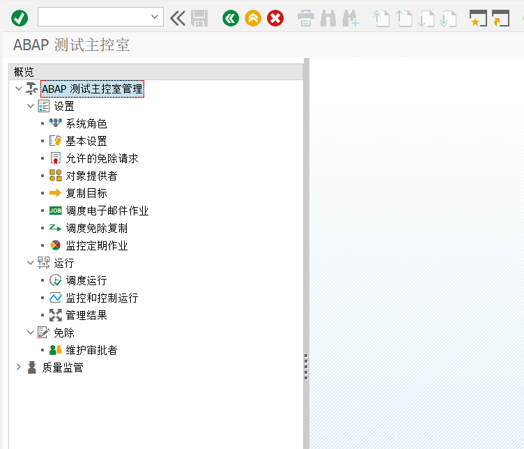 ABAP代码检查（Code Review）_abap atc检查-CSDN博客