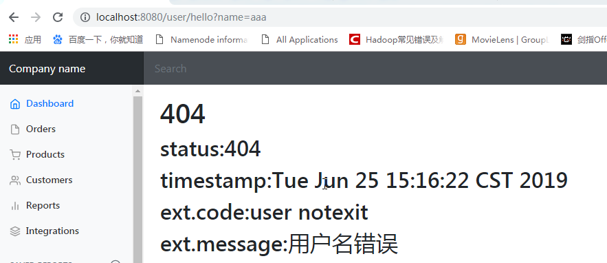九、SpringBoot——默认错误页面&错误页面定制_springboot默认错误页面-CSDN博客