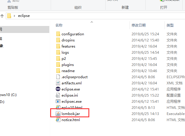 eclipse配置lombok以及使用_eclipse4适合哪个版本的lombok-CSDN博客
