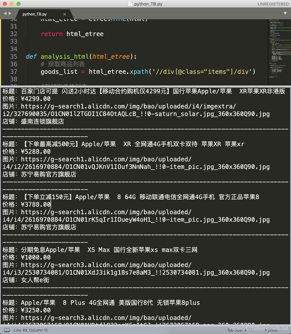 Python 爬取淘宝搜索结果python 爬取淘宝搜索结果 Csdn博客