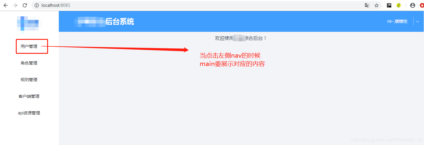 Vue——element Ui项目中用如何点击导航菜单进行当前页面的router切换?图解只需三步!elementui Nav怎么手动切换