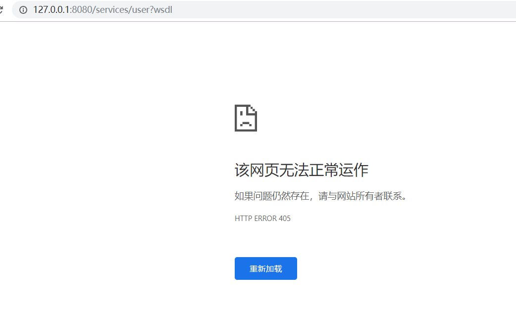 Springboot2 Cxf组成webservice支持wsdl协议请求服务 Cxf Webservice 用什么协议 Csdn博客